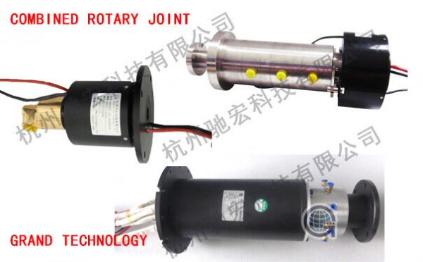 Electrical slip ring combined hydraulic rotary joint